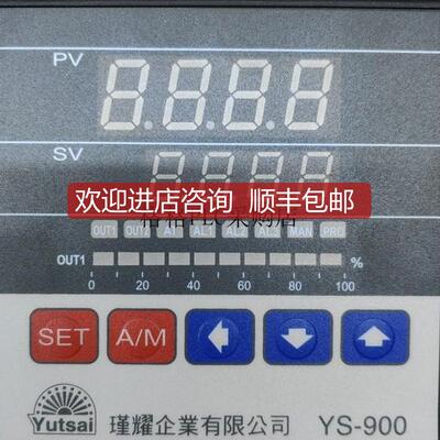 YS-900 YS900 Yutsai瑾耀温控器 YS900-302000 YS900-101询价