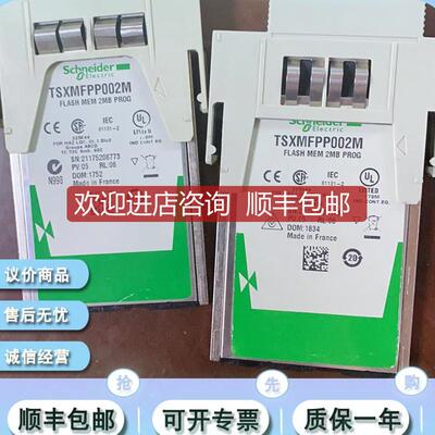 TSXMFPP128K TSX MFPP128K Modicon Premium - 存储卡 卡询价