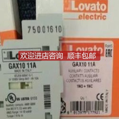 LOVATO继电器/软启动器PSL124024询价