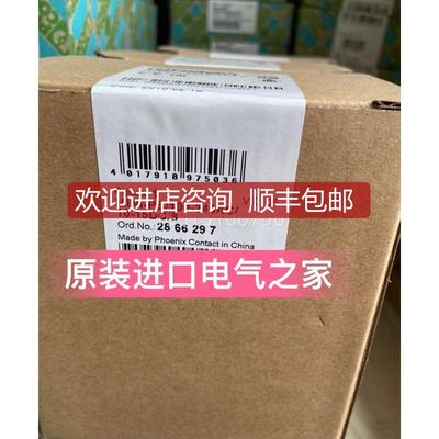 菲尼克斯电源 MINI-PS-100-240AC/10-15DC/8 2866297询价