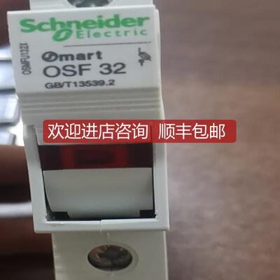 OSMART Fuse 2P 32A 690V OSMFU232询价