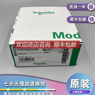 模块  BMXP342020 BMXP3420302 BMXP3420102CL询价