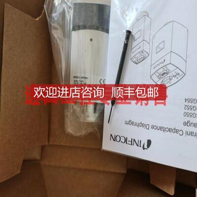 NFICON英福康真空计 PCG550 3PC1-001-0101 询价