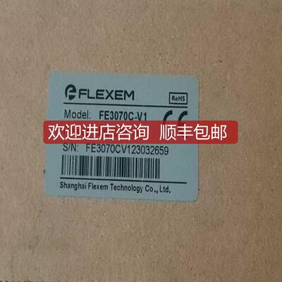 7寸繁易触摸屏FE3070C-V1 询价