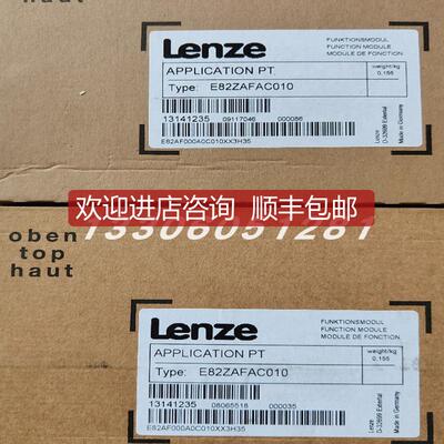 LENZE/伦茨 E94AYFLF  变频器 询价
