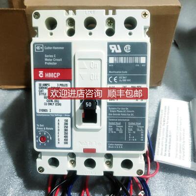 HMCP050K2 3P 50AMPS询价