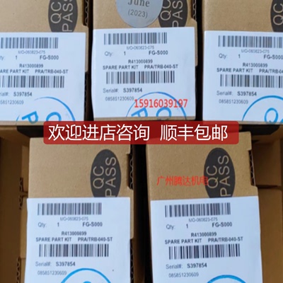 R413000899 R413000900 R413000901 R413000902 R413000903安询价