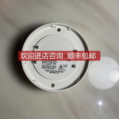 HONG CHANG SOMKE DETECTOR HC-202D询价