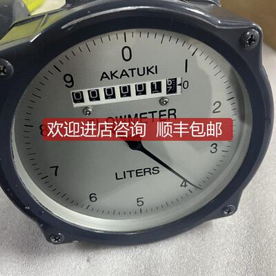 AKATUKI FGBB835BDL-02X 流量表 询价