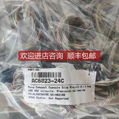 MOOG穆格滑环SRA-73587B询价