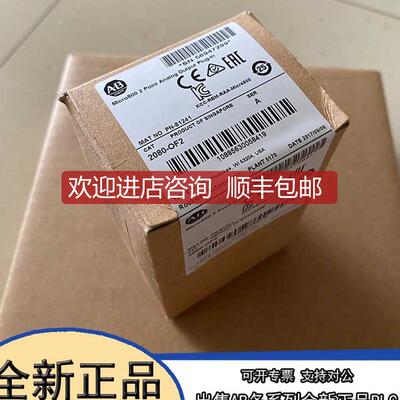 2080-LC30-24QVB  Micro830系列2080LC3024QVB询价