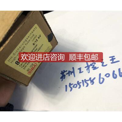 SIBA 熔断器 80A 6/12KV  3010213.80  30 102 13.80询价