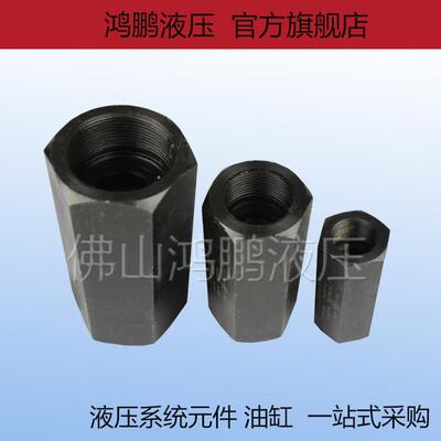 液压直通单向阀 内螺纹管式止回阀A-H10L A-H20L A-H32L A-H50L