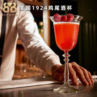 酒吧调酒 美国进口马天尼鸡尾酒杯宽口香槟杯复古三角香槟杯