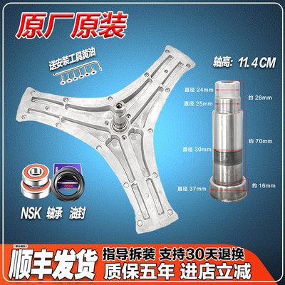 XQG100MJ301W适用小米米家滚筒洗衣机三脚架支架轴承油封水封配件