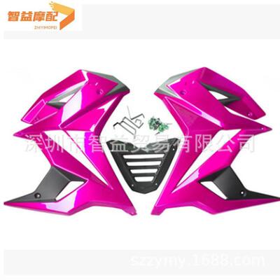 适用于HONDAMSX125msx125sf16-19年全车板防护下导流板扰流板