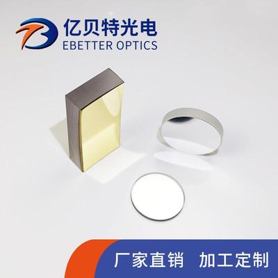 K9材质标准精度平面反射镜D=50.00mmT=4.00mm镀金膜+保护