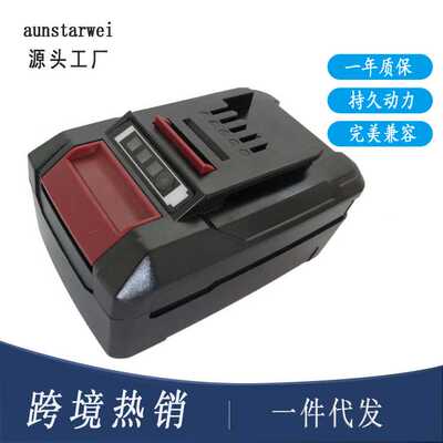替代汉斯电动工具Einhell PX-BAT4锂电池组10芯