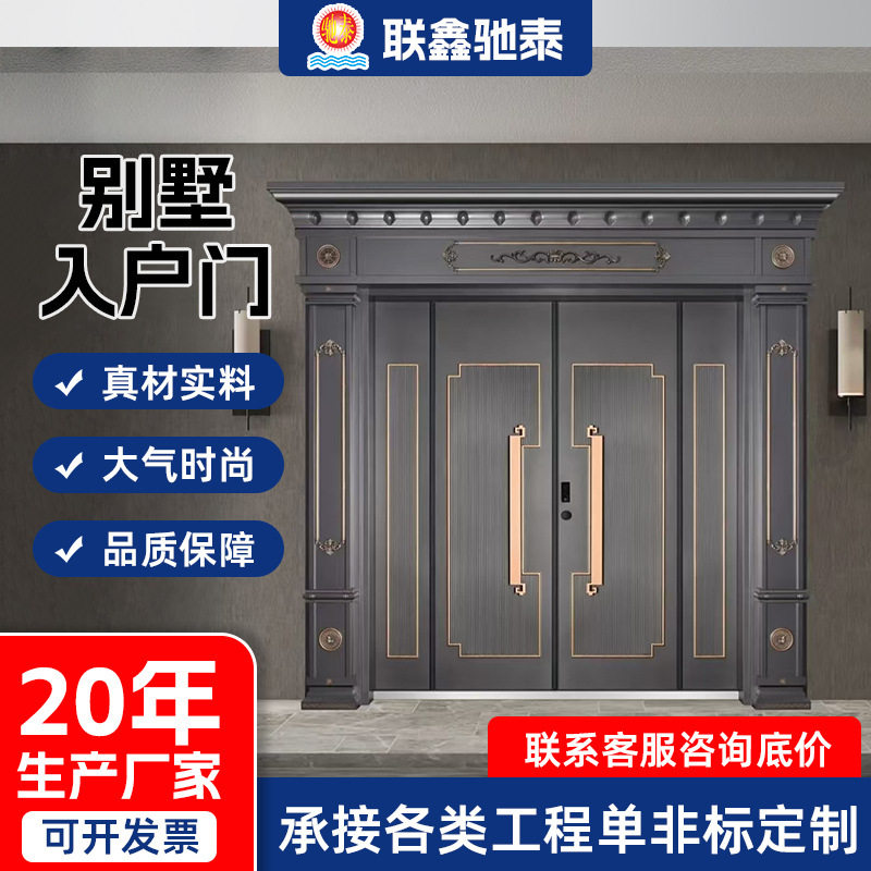 铜门家用别墅大门单双开门入户门防盗门农村庭院进户 防盗安全