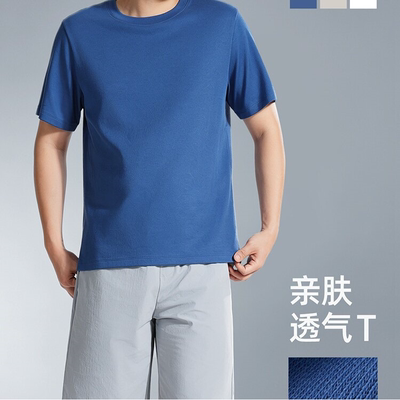 什物纪男式透亲肤磨毛柔弹吸湿透气爽滑罗纹短袖T恤AZN10013