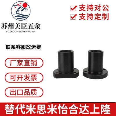 切边法兰式导向轴支座顶丝型·长导向型STHCBL STHCL16 20