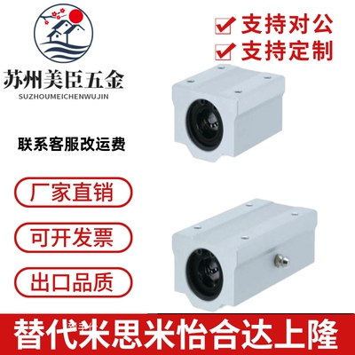 台湾品质直线轴承固定座组件LHBBW SLHBBWF20 25 30 35 40 50