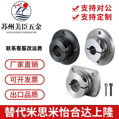 STHRB导向轴支座STHR SSTHR STHRT SSTHRT8/10/12/15/16/20/25/30