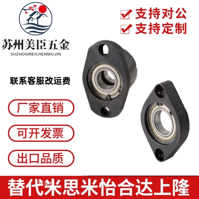 轴承座双轴承C-BGCBB BGCCB608 6000 6900 6001 6901 6904 6004ZZ