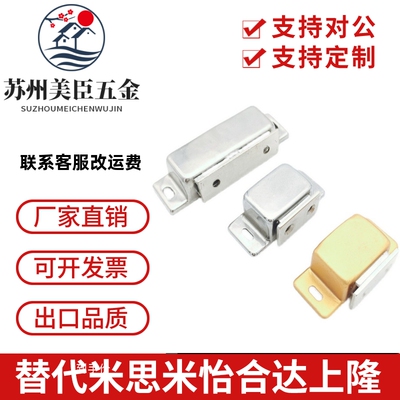C-MGCEN1/2 C-MGCBN1/2 金属磁力扣 304不锈钢正面侧面门吸 设备