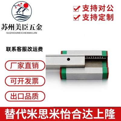 怡和达直线导轨滑块IBC IBF IBJ IBP01/03/05/06-28 30 40 45高组