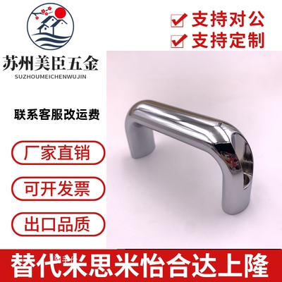 实心铝合金椭圆U型拉手UADL/UADLA/UADEL100/116 132 150 164 196