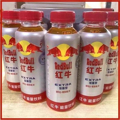 红牛RedBull加强型能量饮料400ml*5瓶装维生素功能抗疲劳提神