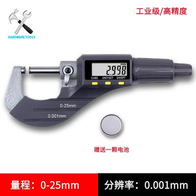 数显外径千分高精度电子分厘卡001千分尺测厚仪FAI卡尺0.0尺-25mm
