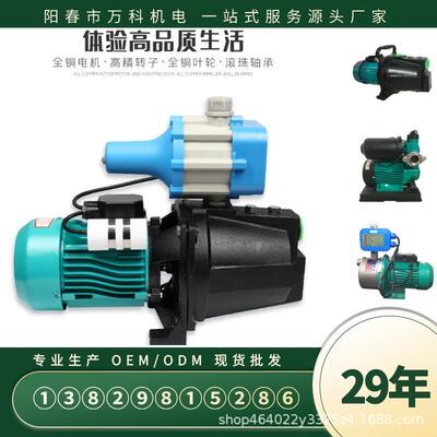 自动智能增压水泵卧混合全ECV高压稳定式自吸泵标离国心抽水泵