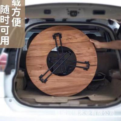 桌可圆折叠老榆木围炉茶实木小茶桌复古原木形75192茶几新中式烧