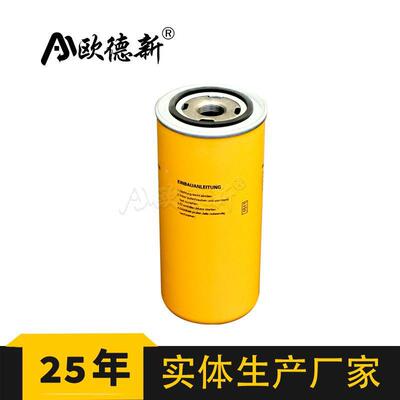 空压机三滤1滤芯空压机配件保养3机9油PZJ91615循环过滤滤芯