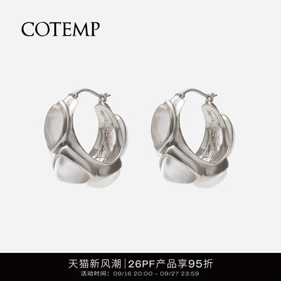 cotemp多宝系列首饰饰品