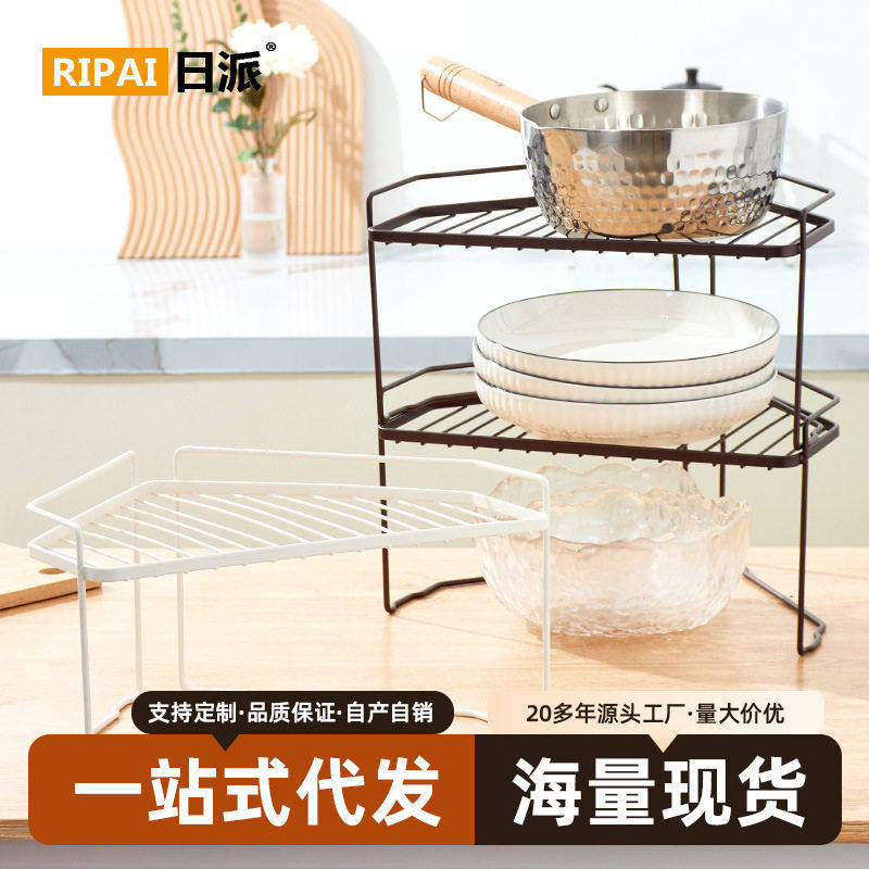 日派厨房收纳置物架台面转角三角架橱柜锅具调料用品叠层收纳整理