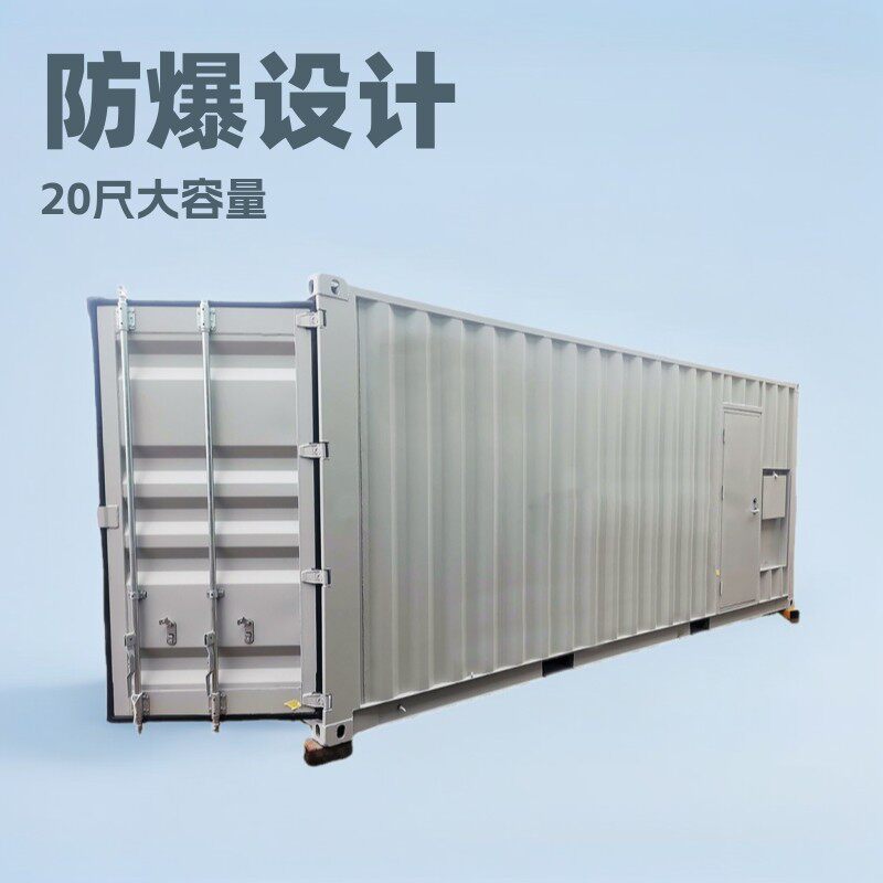 20尺设备箱 特种集装箱厂家防爆箱电器设备柜船用