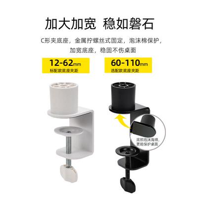 TERRATEC 麦克风话筒悬臂桌面支架直播神器舞台K歌万向铝合金架子