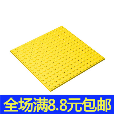 兼容国产91405 国产科技教育积木零件16x16板隔板底板 moc小颗粒