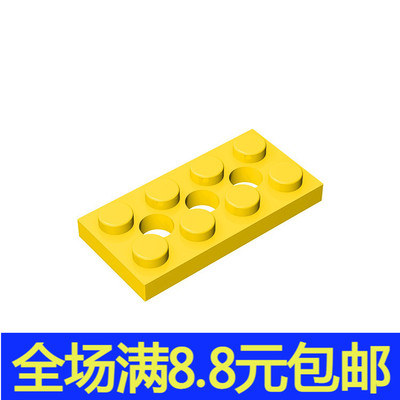 国产MOC 3709 小颗粒积木散件单片兼容国产零配件 2x4带3孔平板