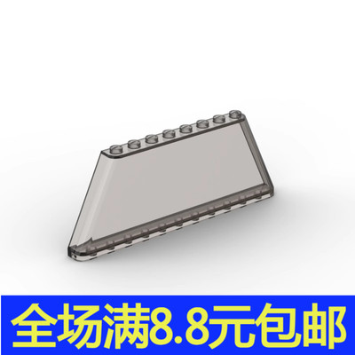 MOC 19212 小颗粒拼插积木散件拼装积木配件大梯形玻璃1x12x4