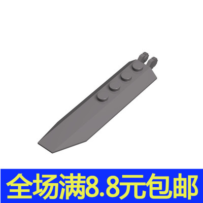 国产积木14137 积木配件零件益智玩具2x8铰链板 直升机 零件