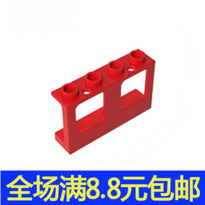 兼容国产小颗粒61345 积木1x4x2窗户零件 MOC配件DIY拼搭