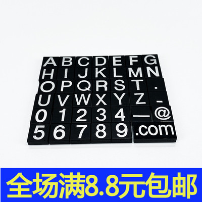 国产积木兼容 MOC 3070 散件 1x1带数字印刷光面板14850 字母印刷