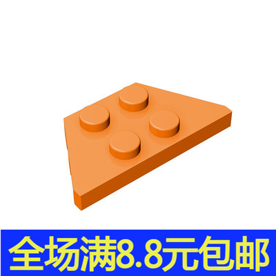 MOC补件 51739 小颗粒益智积木散件1片兼容国产零配件 2x4楔形板