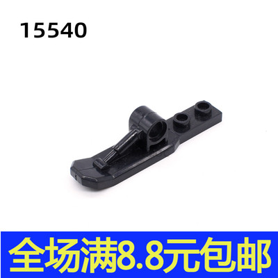 补件MOC 15540 积木散件兼容国产零配件 直升机降落滑雪板1x6带孔