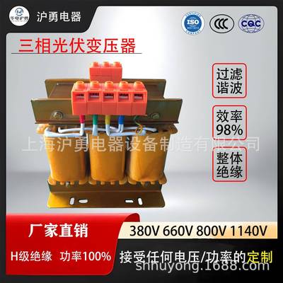 华电沪勇现货三相光伏储能辅助变压器各种规格