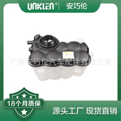 适用捷豹F-PACE膨胀水箱T2H19682LR128194T2H42508LR091767